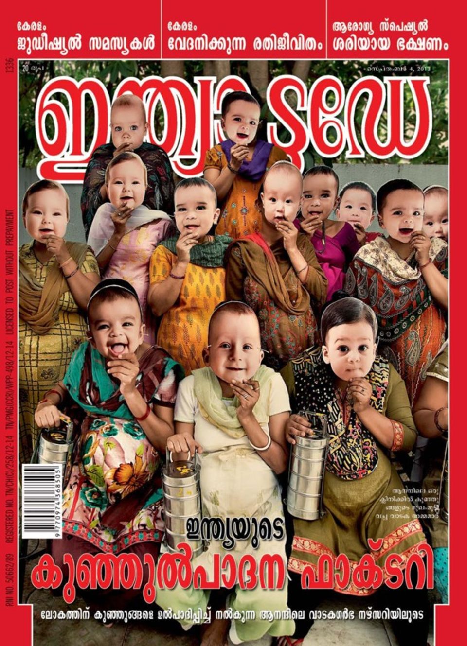 Get digital access to India Today Malayalam - September 4 2013 issue ...