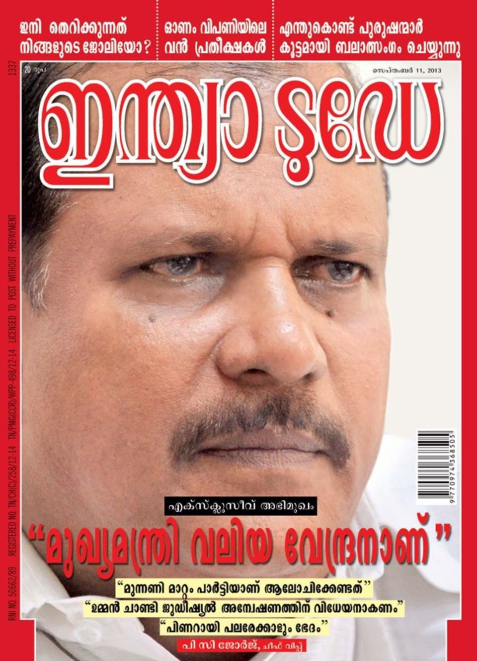Get digital access to India Today Malayalam - September 11 2013 issue ...