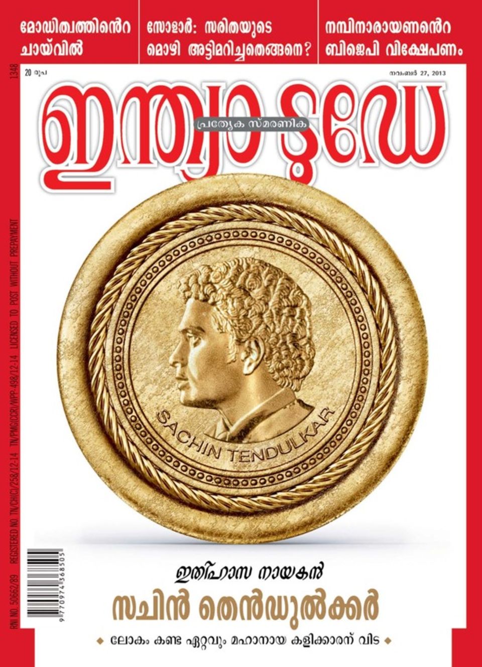 India Today Malayalam-November 27, 2013 Magazine