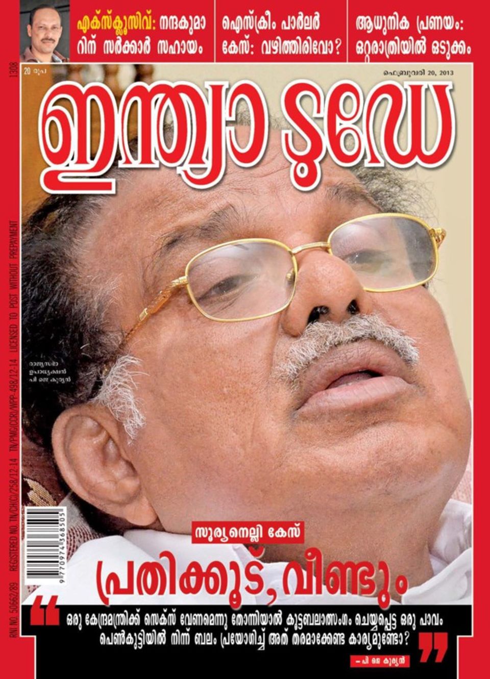 Get digital access to India Today Malayalam - February 20 2013 issue ...