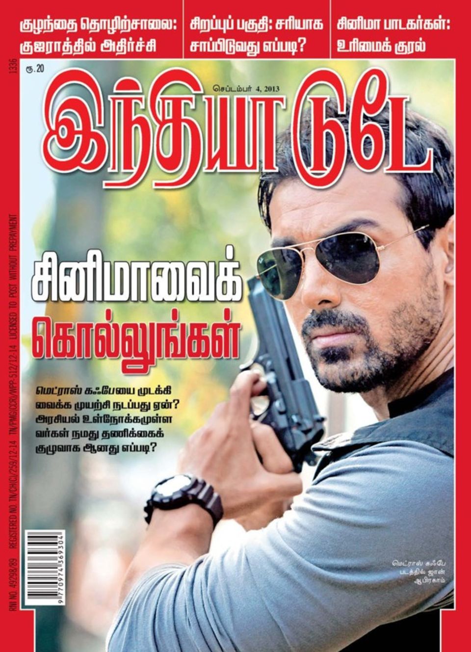 Get digital access to India Today Tamil - September 4,2013 issue ...