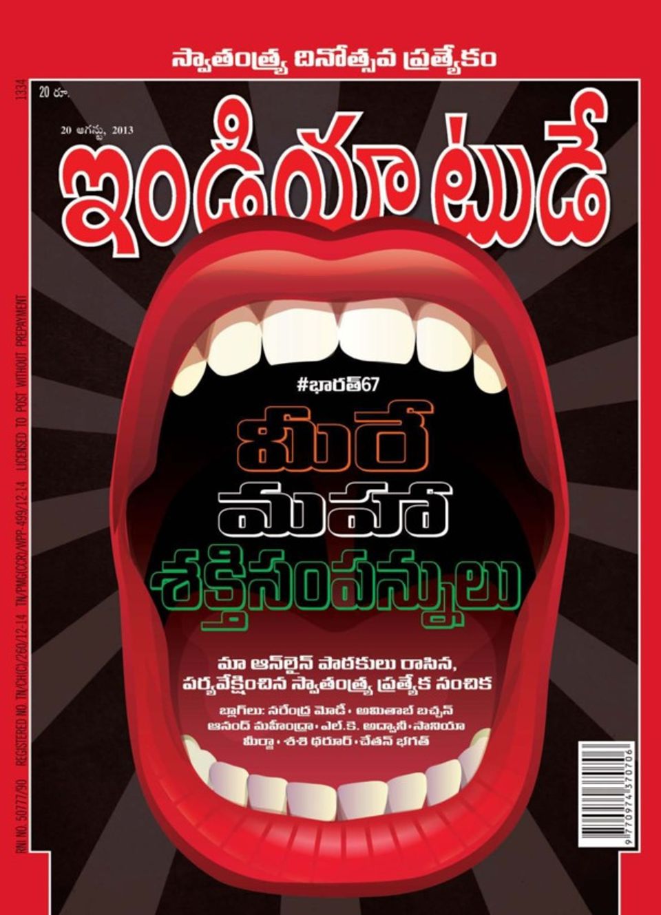Get digital access to India Today Telugu - August 20, 2013 issue ...