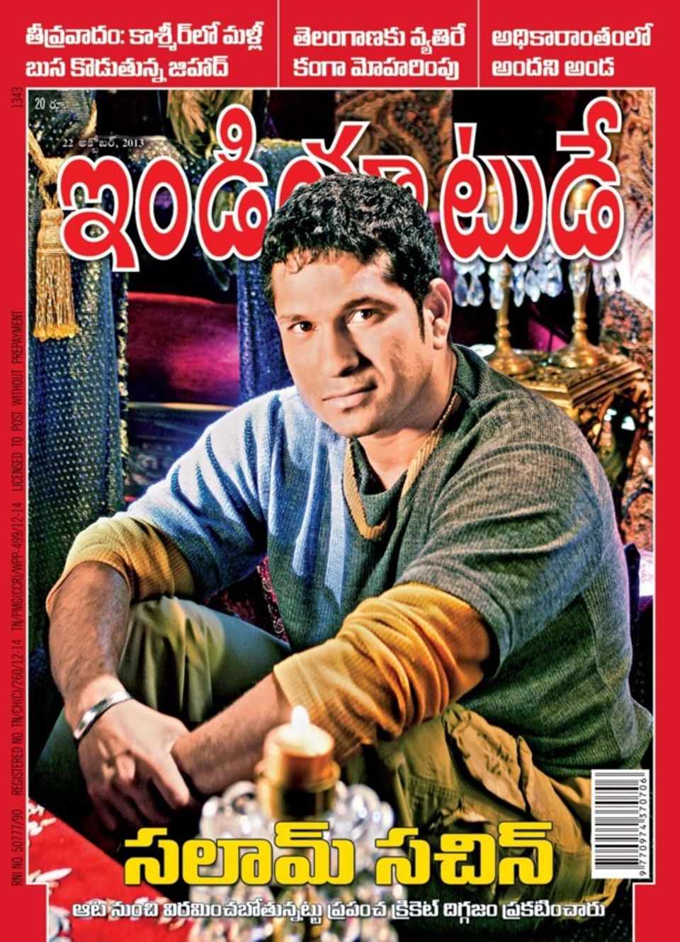 Get digital access to India Today Telugu - October 23, 2013 issue ...