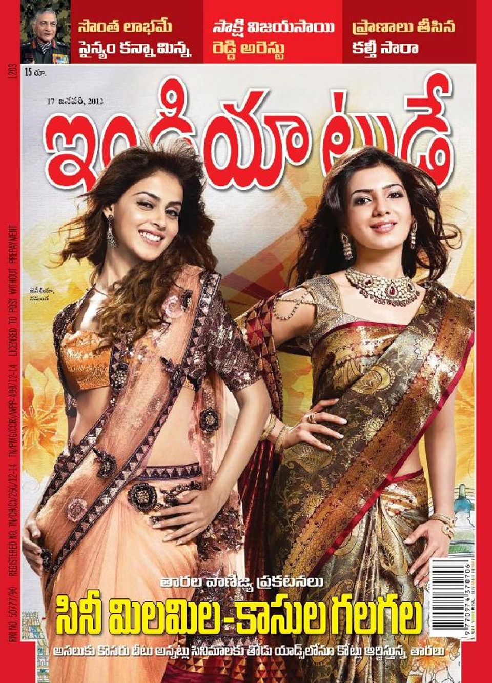 Get digital access to India Today Telugu - January 17, 2012 issue ...