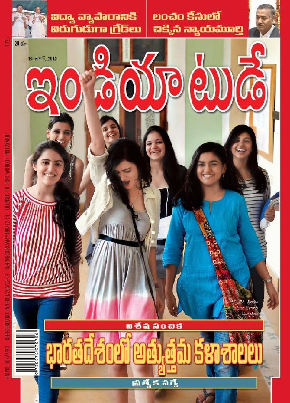 Get digital access to India Today Telugu - June 19 2012 issue | Magzter.com