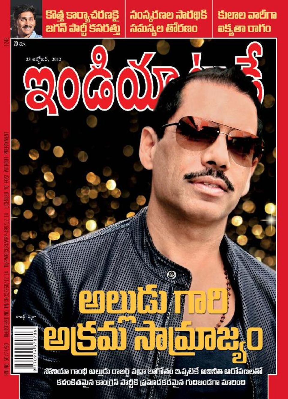 Get digital access to India Today Telugu - October 23, 2012 issue ...