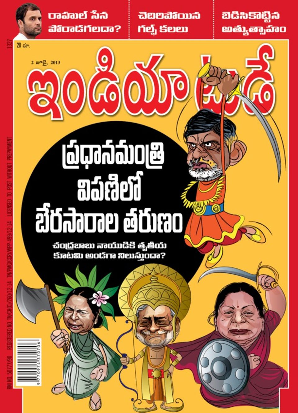 Get digital access to India Today Telugu - July 02, 2013 issue ...