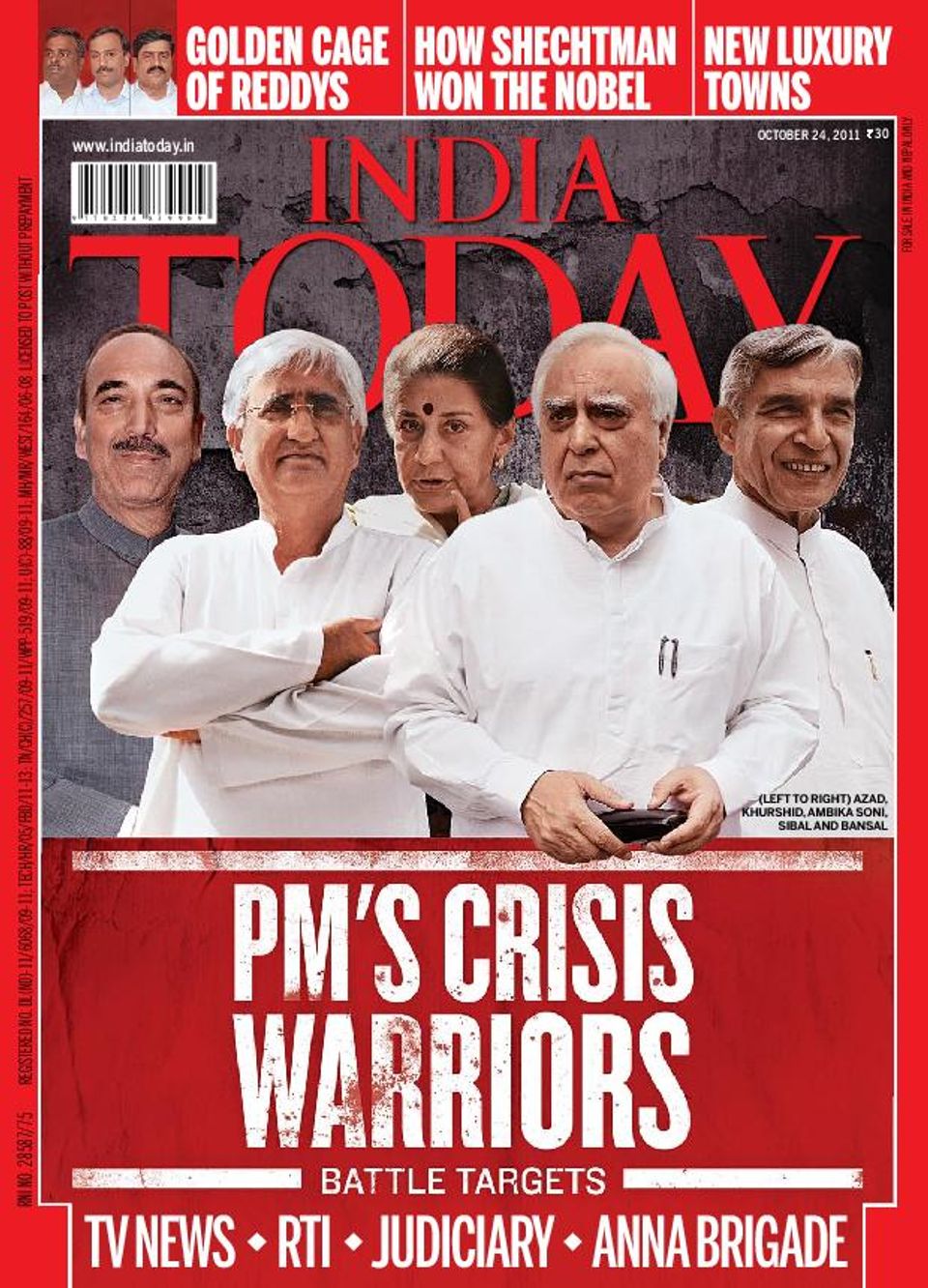 India Today-October 24 2011 Magazine - Get your Digital Subscription