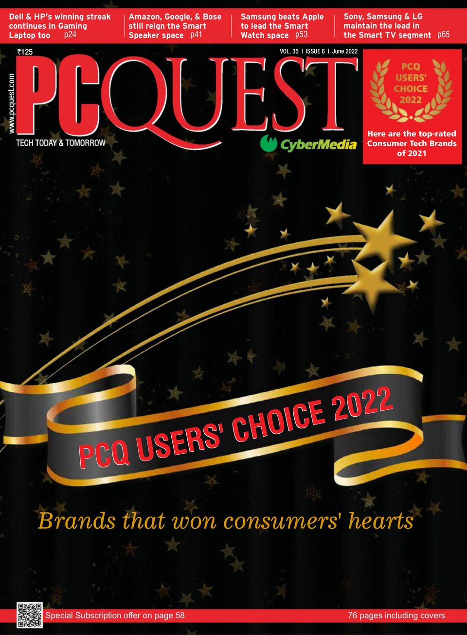 PCQuest Magazine - Get your Digital Subscription