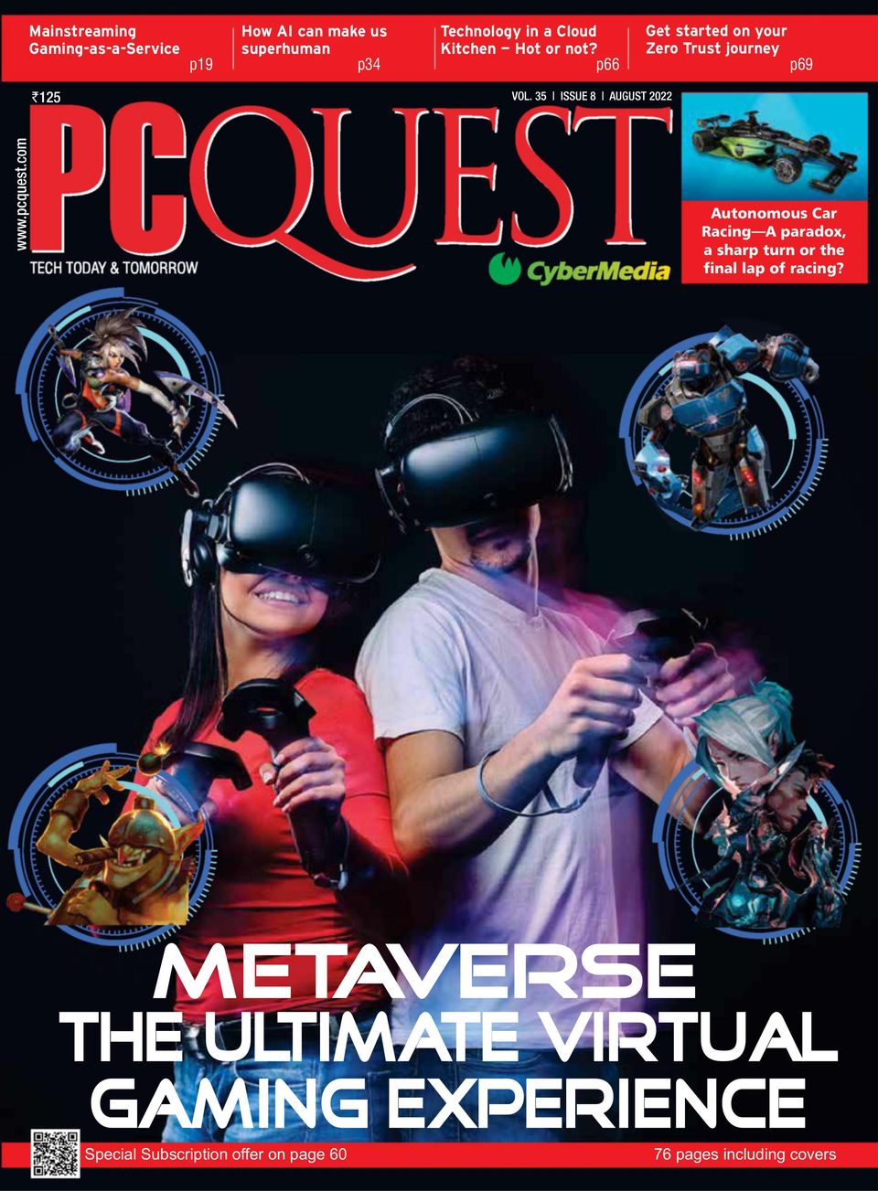 PCQuest Magazine - Get your Digital Subscription