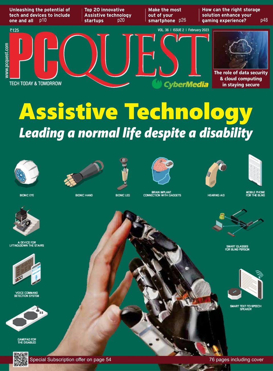 PCQuest-February 2023 Magazine - Get your Digital Subscription