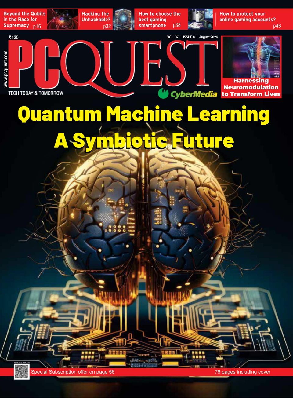 PCQuest Magazine - Get your Digital Subscription