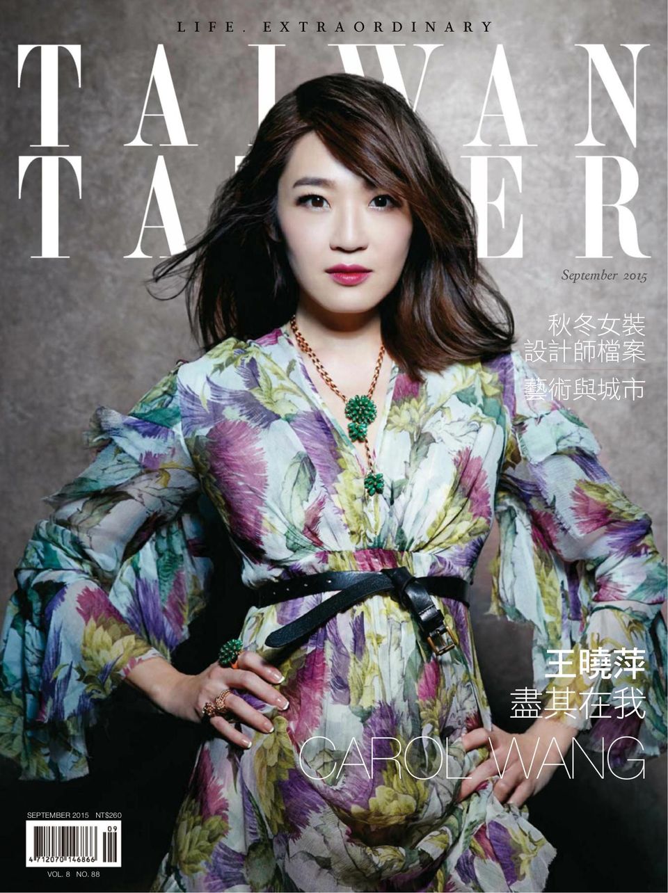 Get digital access to Tatler Taiwan - September 2015 issue | Magzter.com