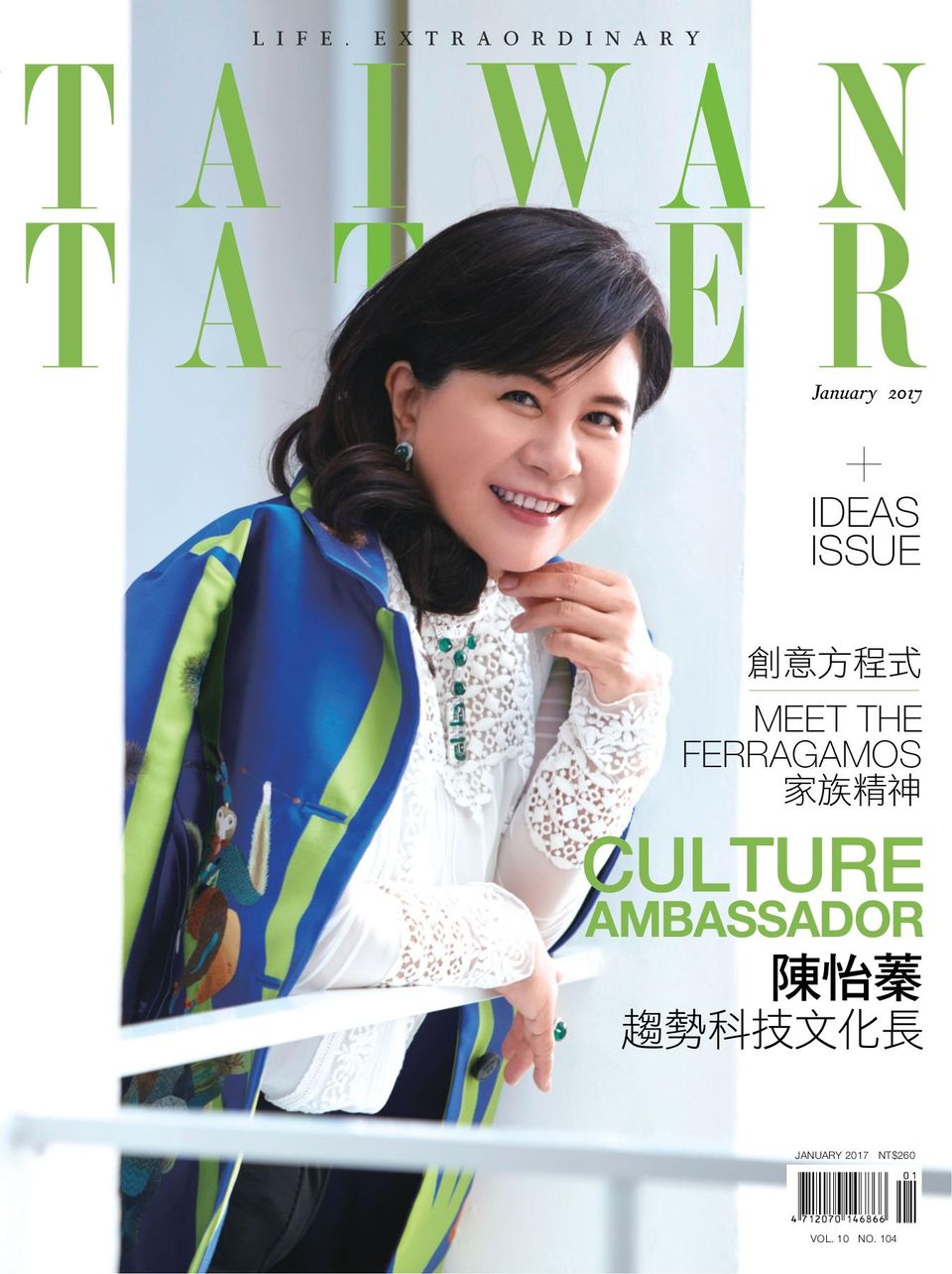 Get digital access to Tatler Taiwan - January 2017 issue | Magzter.com