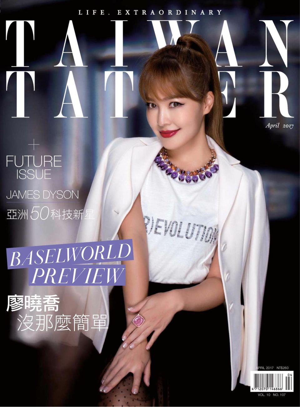 Get digital access to Tatler Taiwan - April 2017 issue | Magzter.com