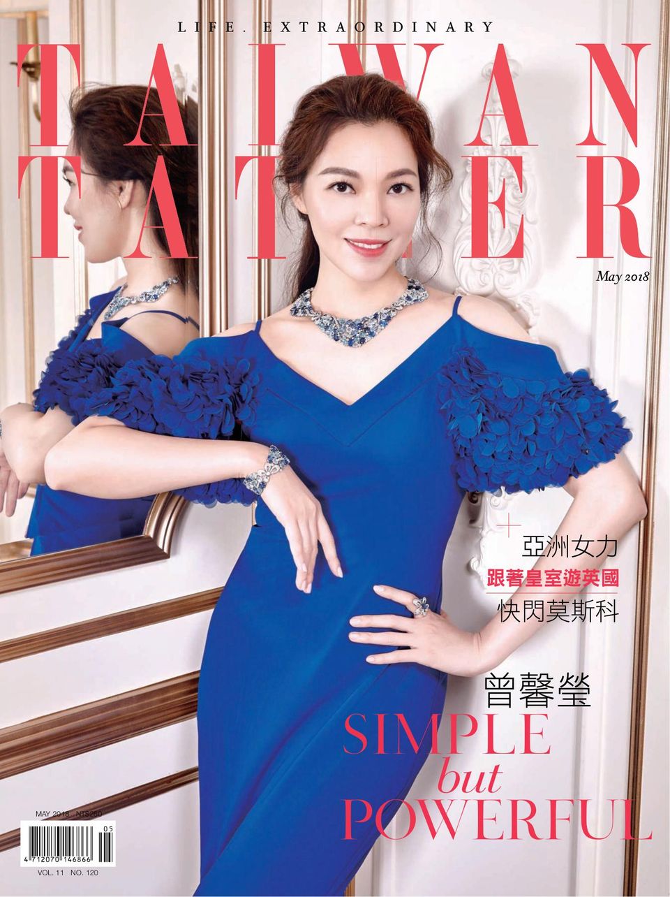 Tatler Taiwan-May 2018 Magazine - Get your Digital Subscription