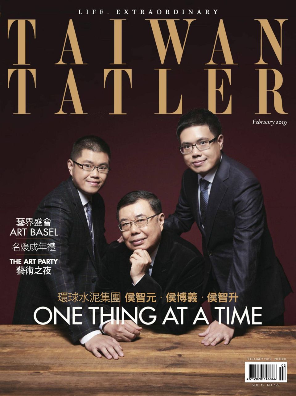 Get digital access to Tatler Taiwan - February 2019 issue | Magzter.com