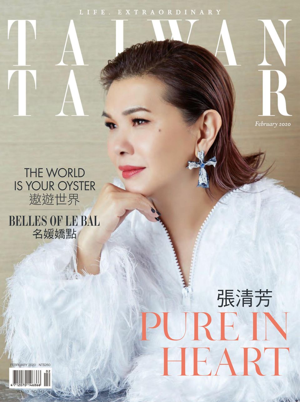 Get digital access to Tatler Taiwan - February 2020 issue | Magzter.com