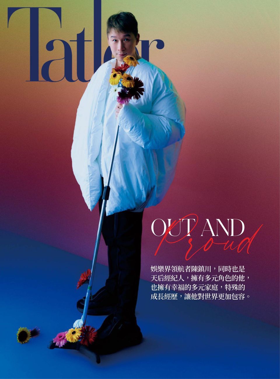 Get digital access to Tatler Taiwan - August 2023 issue | Magzter.com