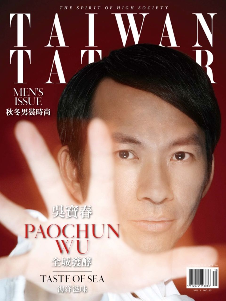 Get digital access to Tatler Taiwan - October 2013 issue | Magzter.com