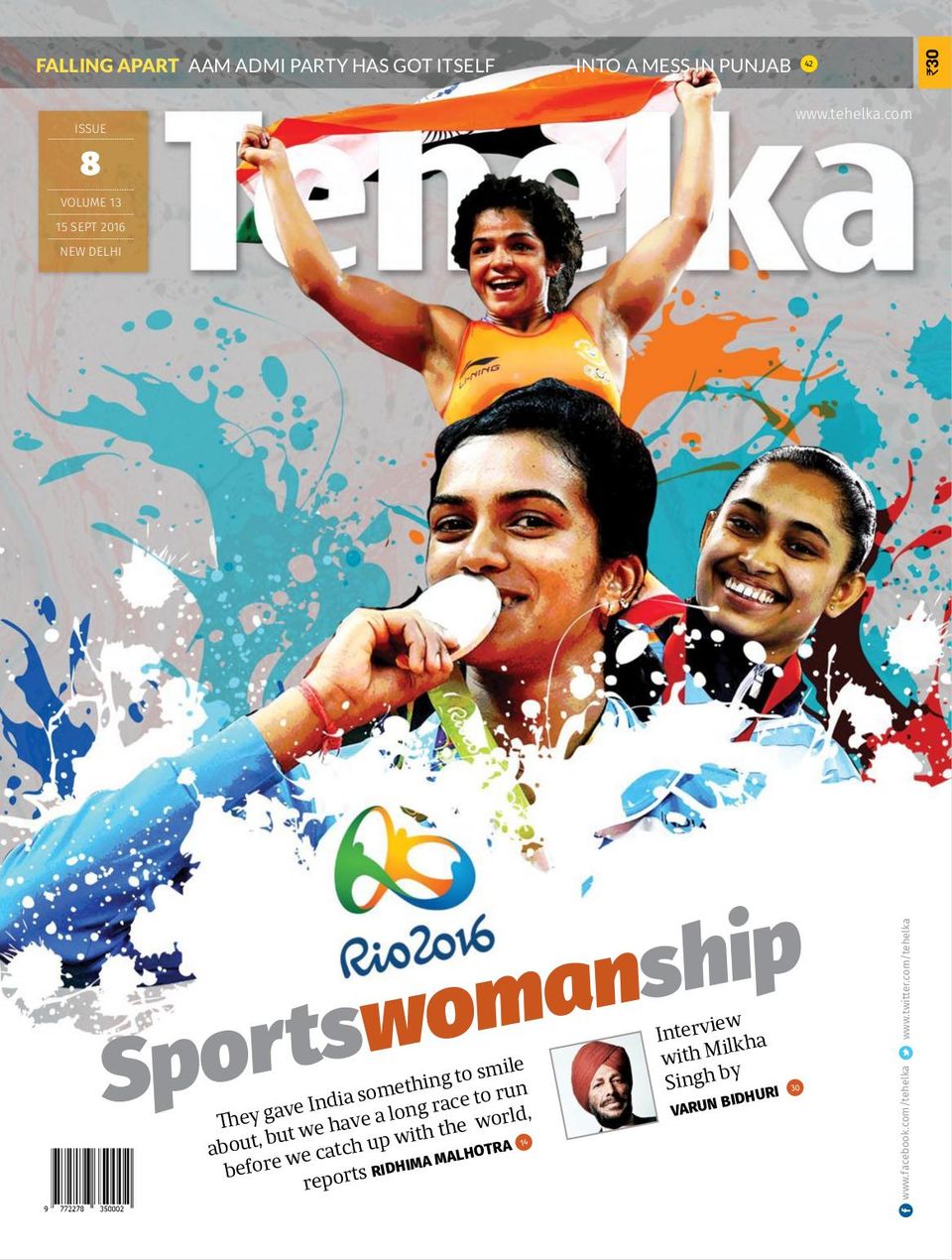 Tehelka-September 15 2016 Magazine - Get your Digital Subscription