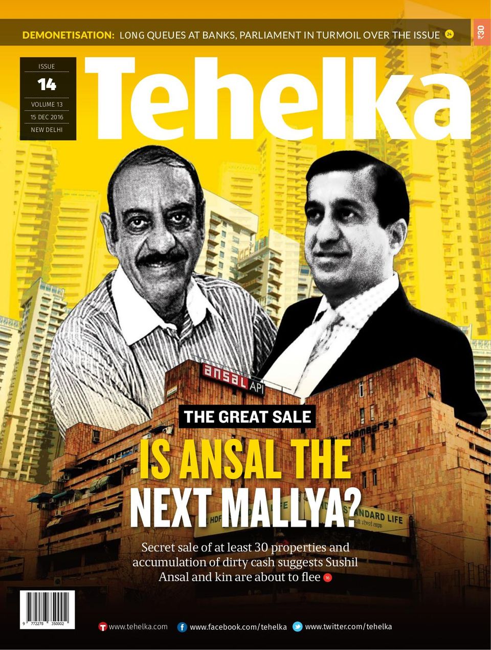 Tehelka-December 15 2016 Magazine - Get your Digital Subscription