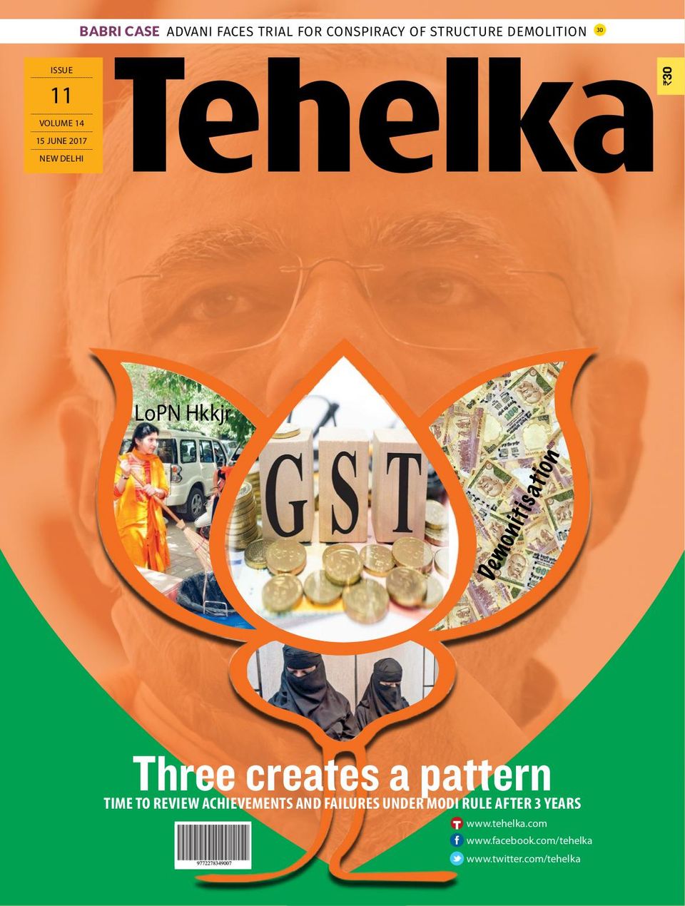Tehelka-June 15, 2017 Magazine - Get your Digital Subscription