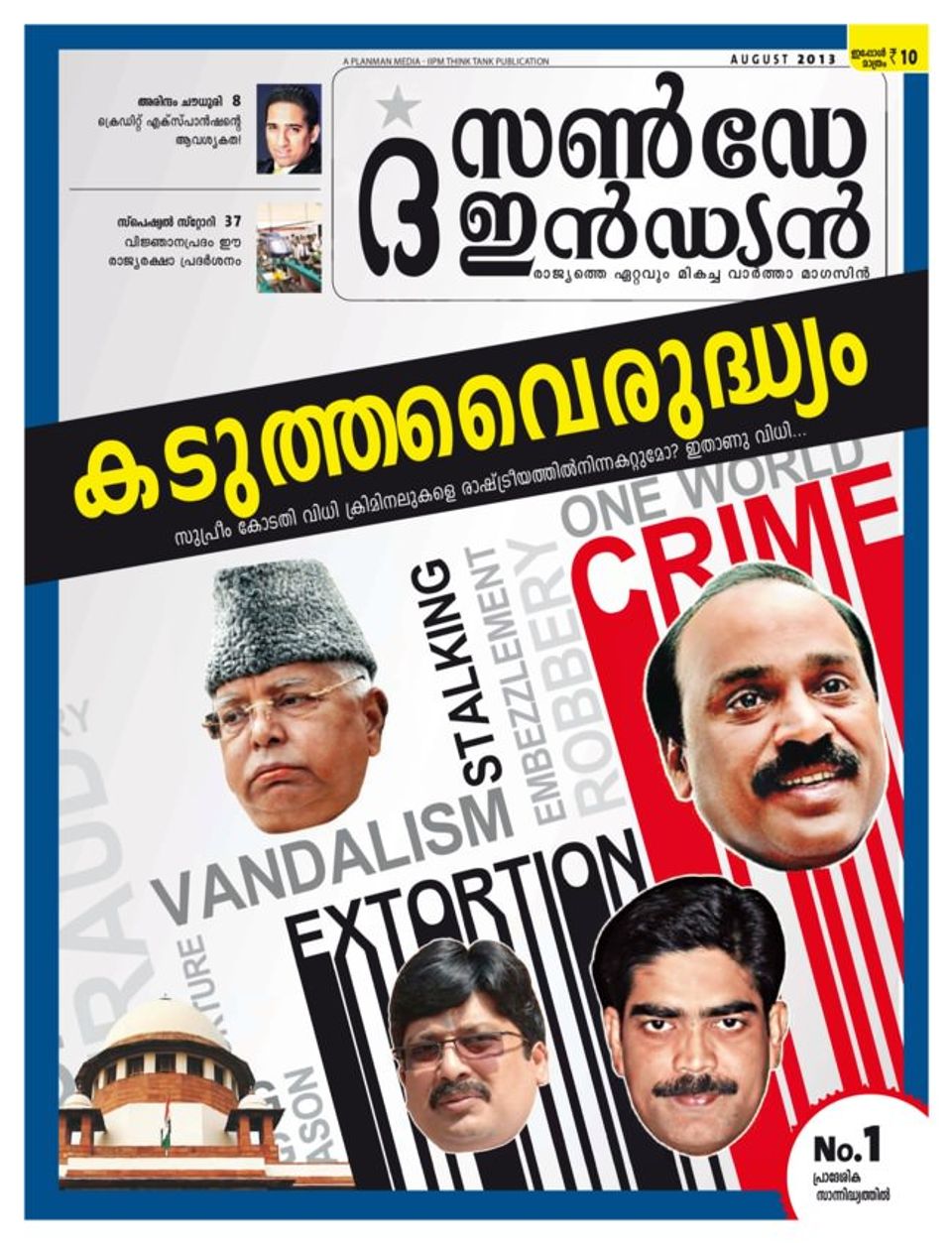Get digital access to The Sunday Indian - Malayalam - August-2013 issue ...