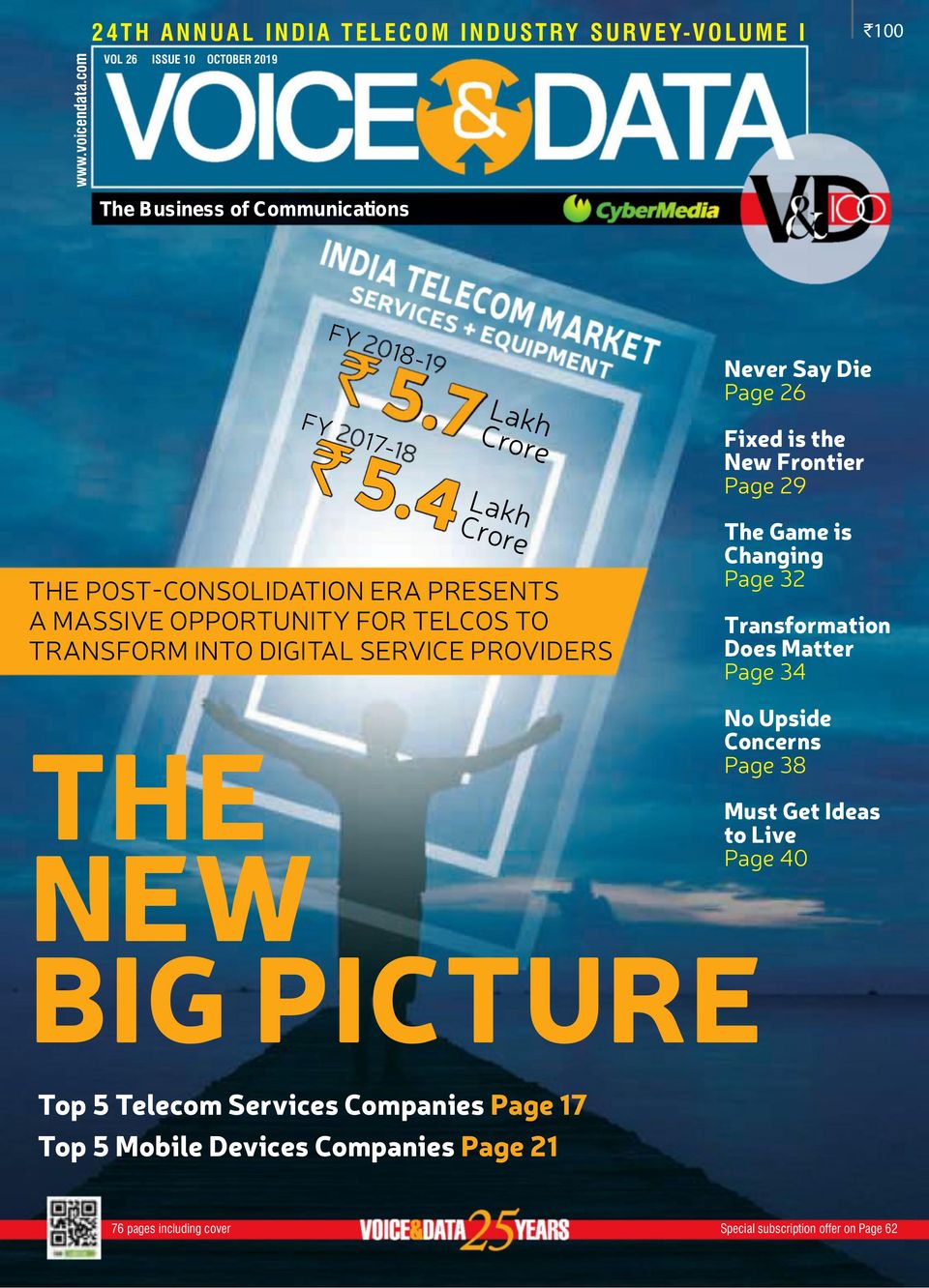 Get digital access to Voice and Data - October 2019 issue | Magzter.com