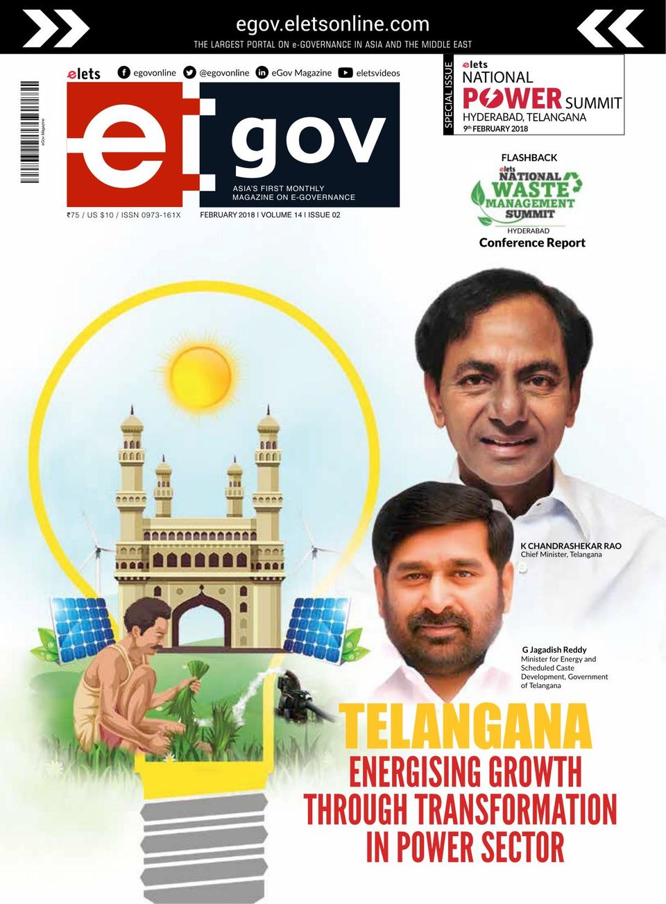 Get digital access to eGov - February 2018 issue | Magzter.com