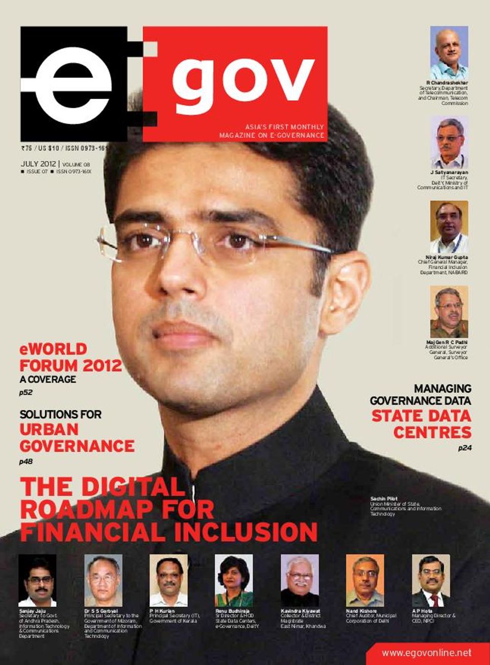 Get digital access to eGov - July 2012 issue | Magzter.com