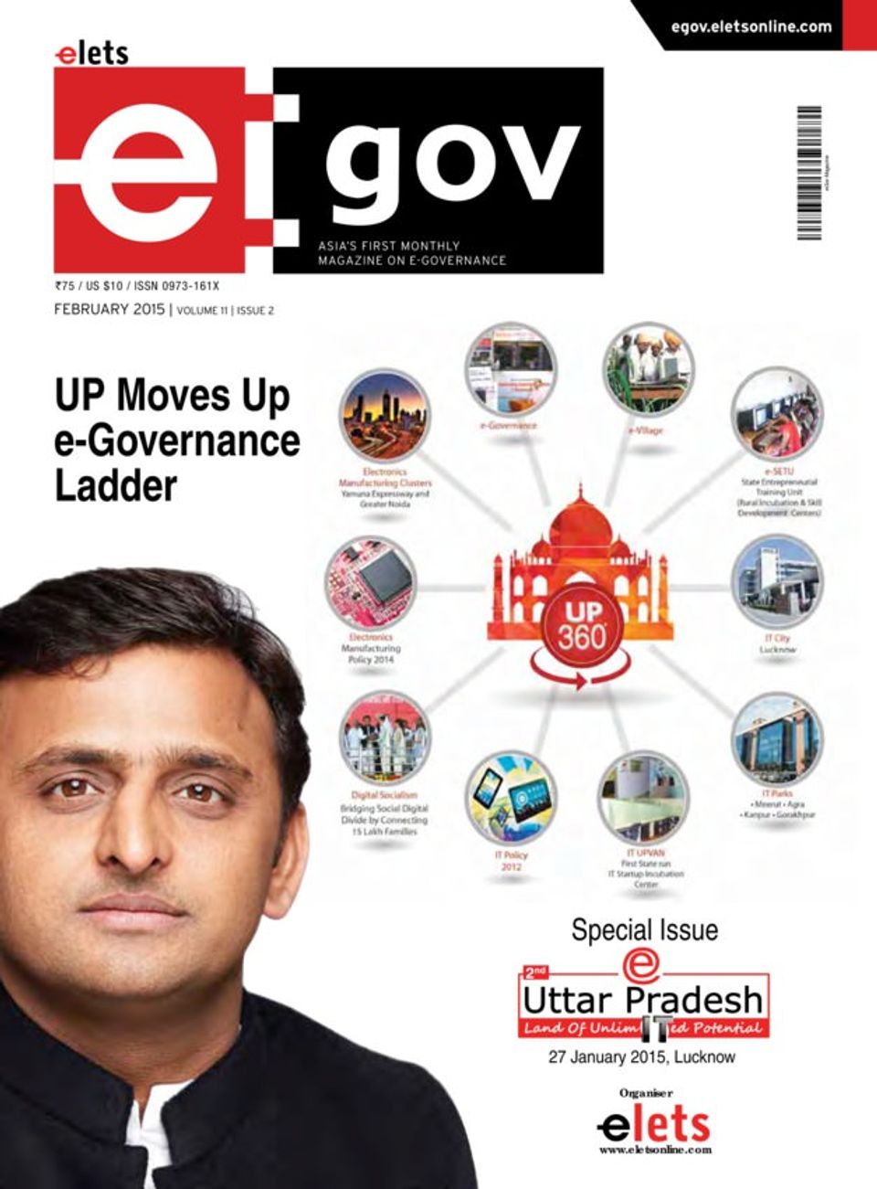 Get digital access to eGov - February 2015 issue | Magzter.com